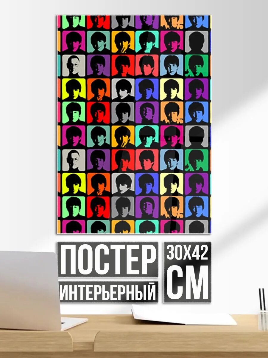 Постер на стену The Beatles art