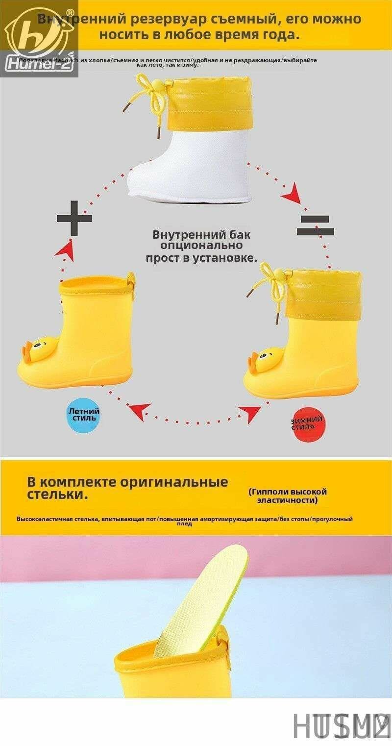 Сноубутсы , размер 14 см внутри 14 ярдов, желтый — фото 1