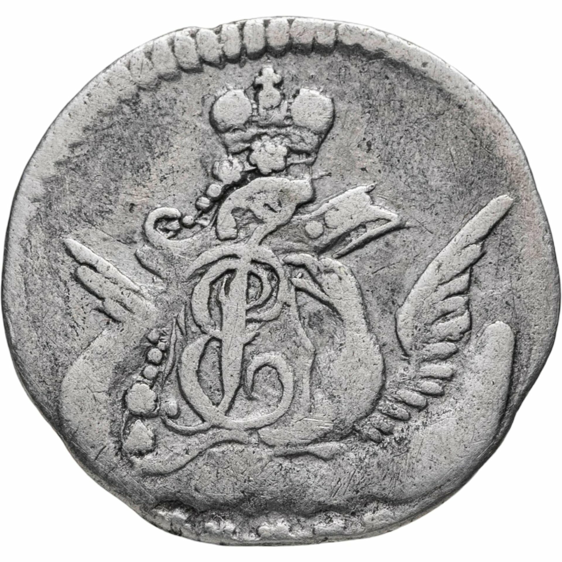 5 копеек 1757 СПБ, Серебро 802, в сохранности VF