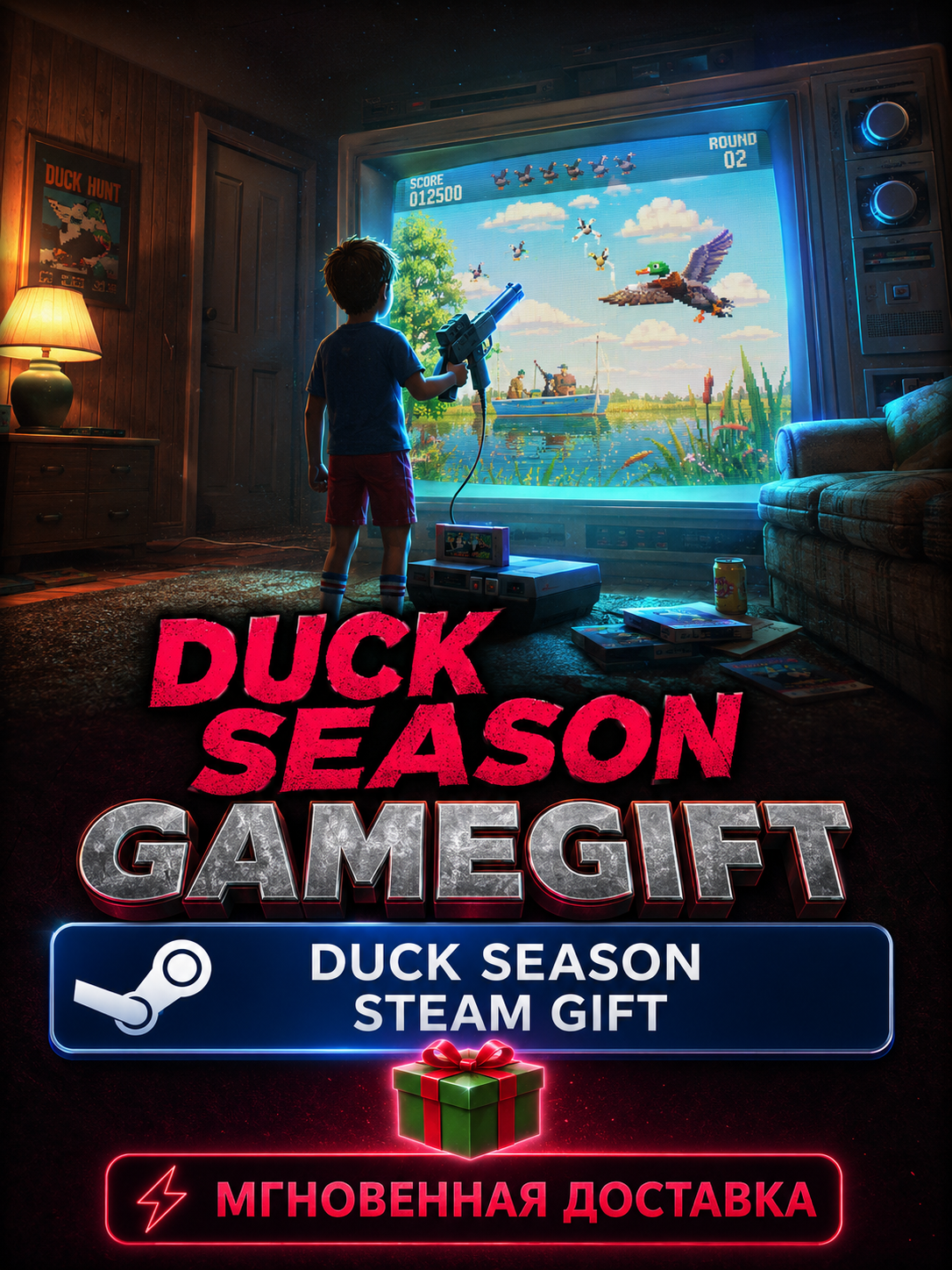 Игра Duck Season для STEAM ПК (PC) | Страна активации - Бразилия | Подарком на Ваш аккаунт | Автовыдача