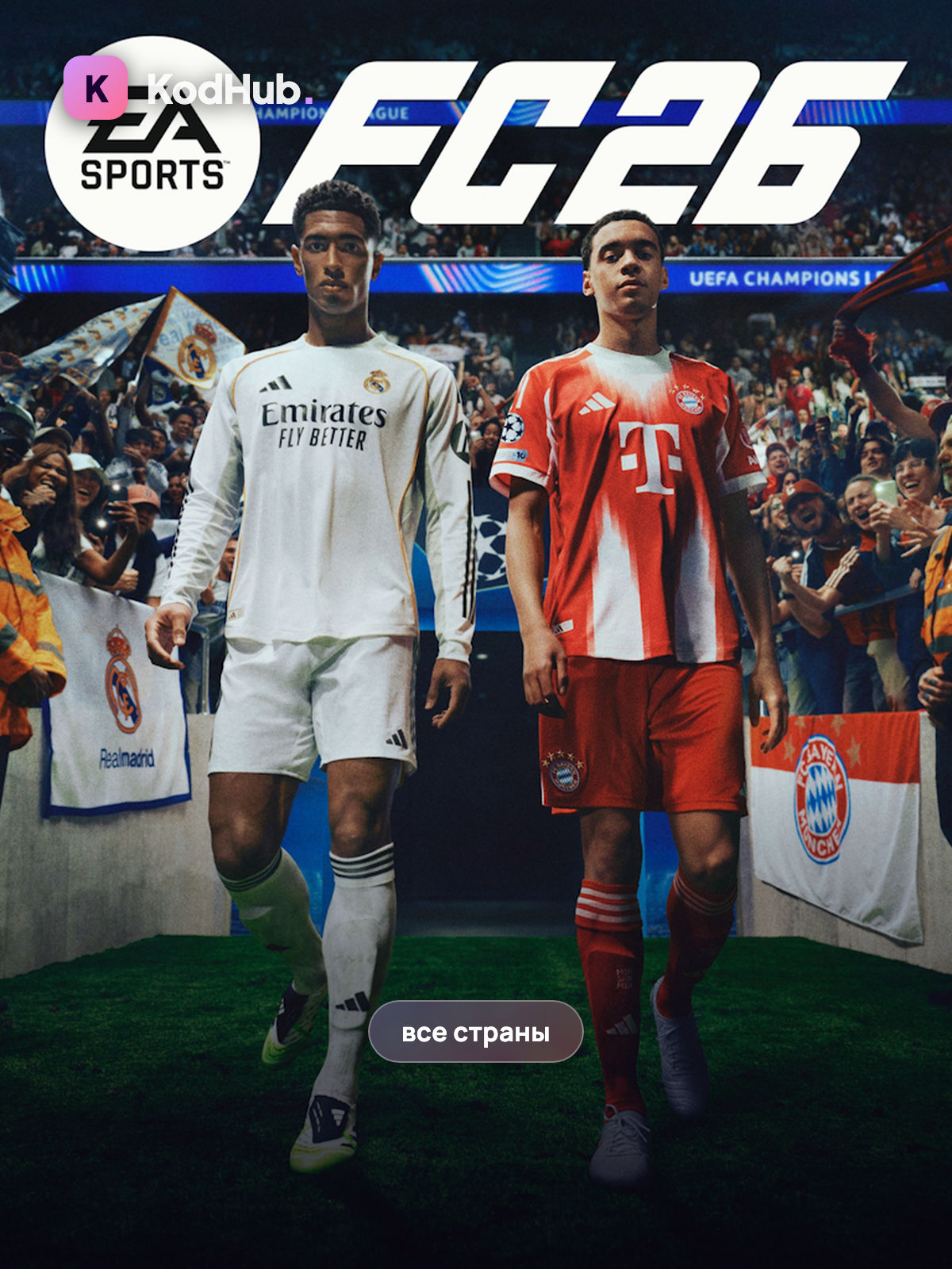 Игра EA Sports FC 26 TOTY Edition | EA App ключ | все страны | Цифровой код
