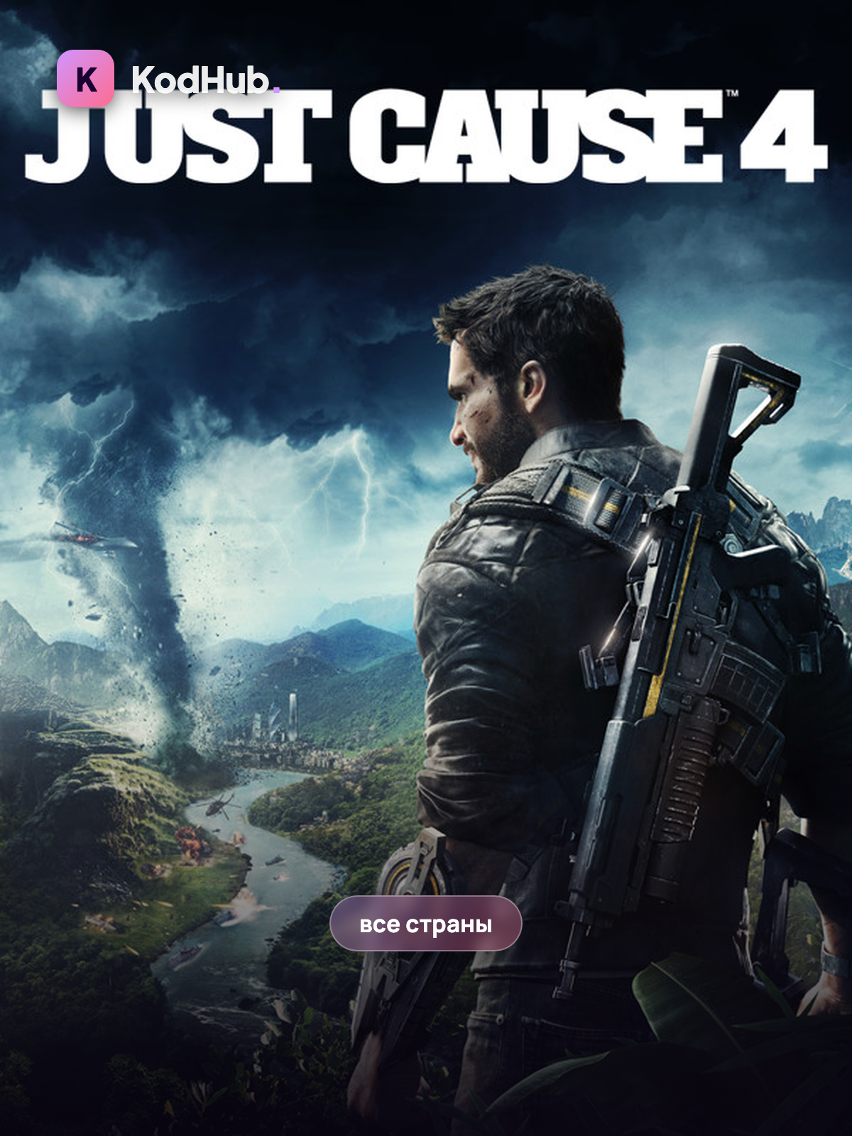 Игра Just Cause 4 Reloaded Edition | Steam ключ | кроме Китая | Цифровой код