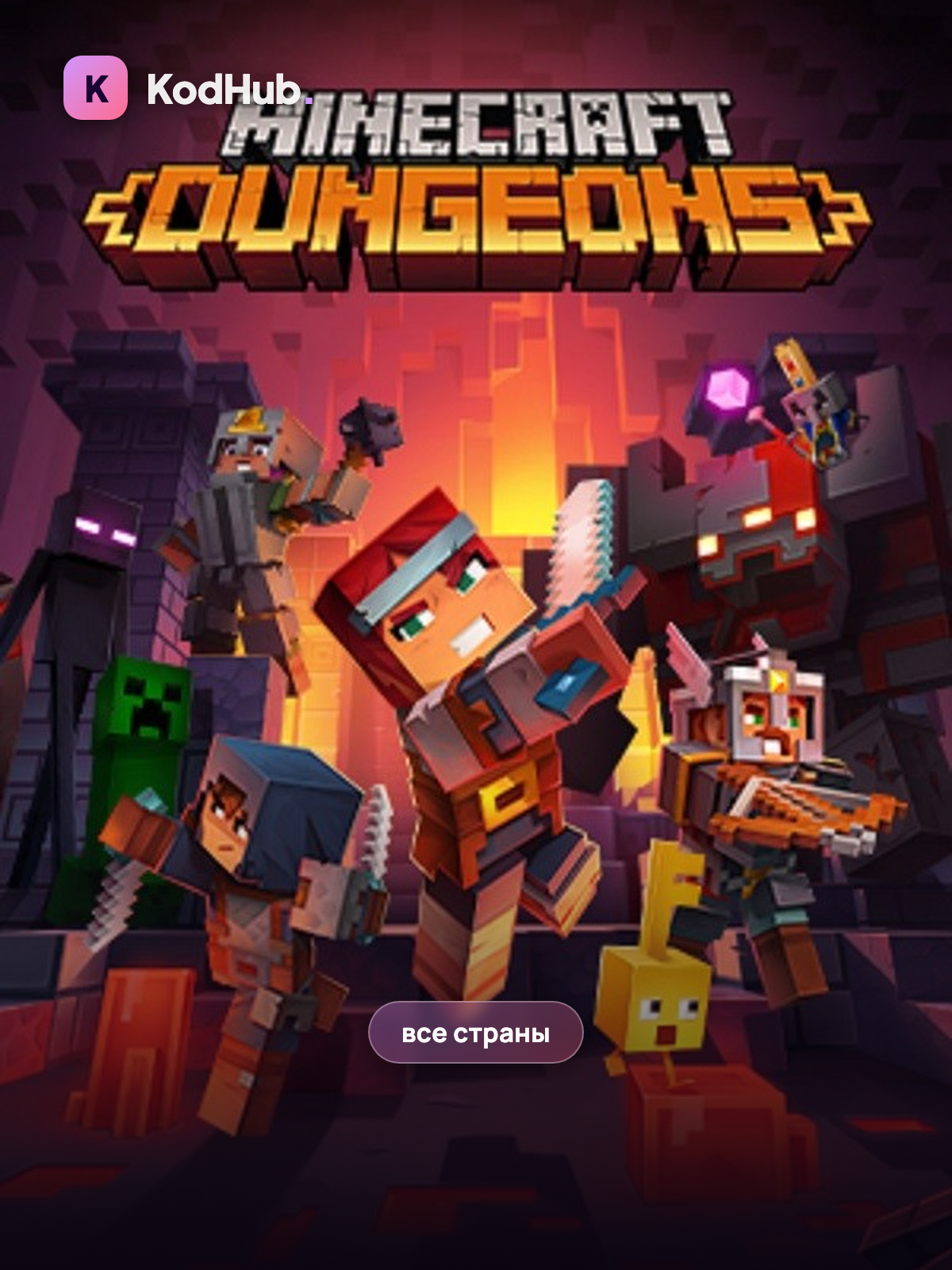 Игра Minecraft: Deluxe Collection | Xbox & PC ключ | все страны | Цифровой код
