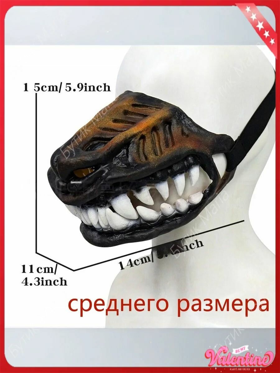 Латексный рот собаки, забавная маска для животных