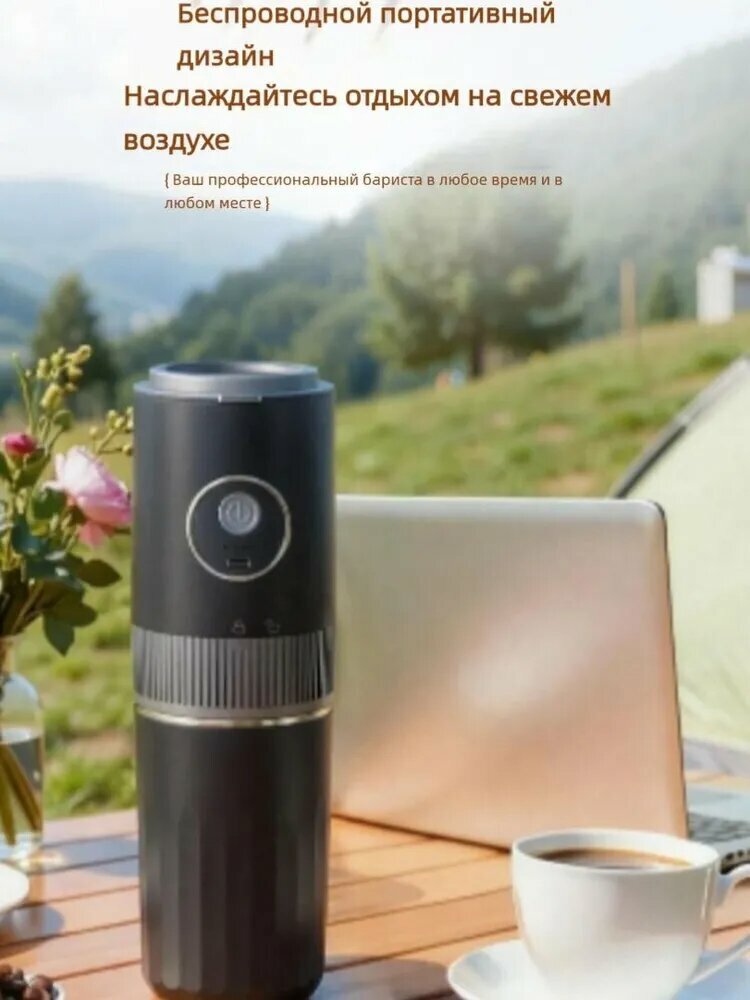Кофемолка 咖啡机 18 Вт, объем 350 г
