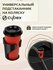 Подстаканник для коляски Cybex