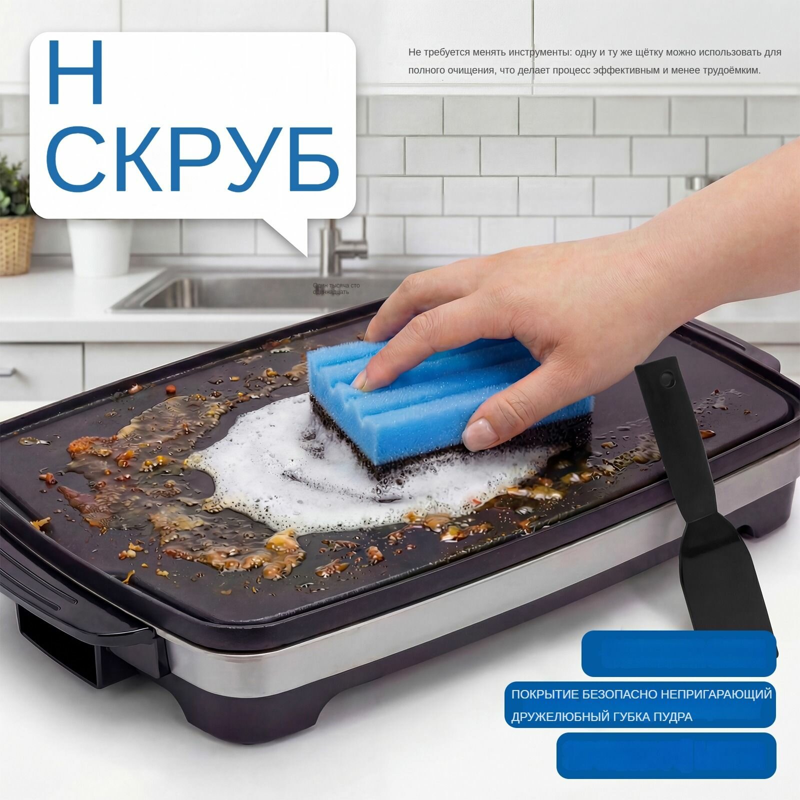 Набор для уборки — фото 1