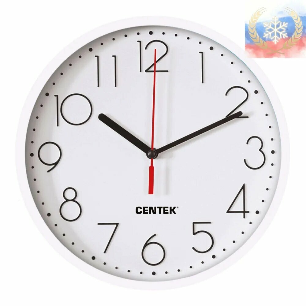 Настенные часы, 23 см х 23 см