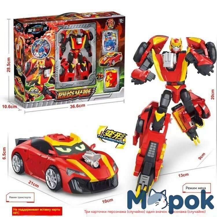 Трансформеры робот, METAL CARDBOT 2/Red Blitz, подарок для мальчика/LMB-8152
