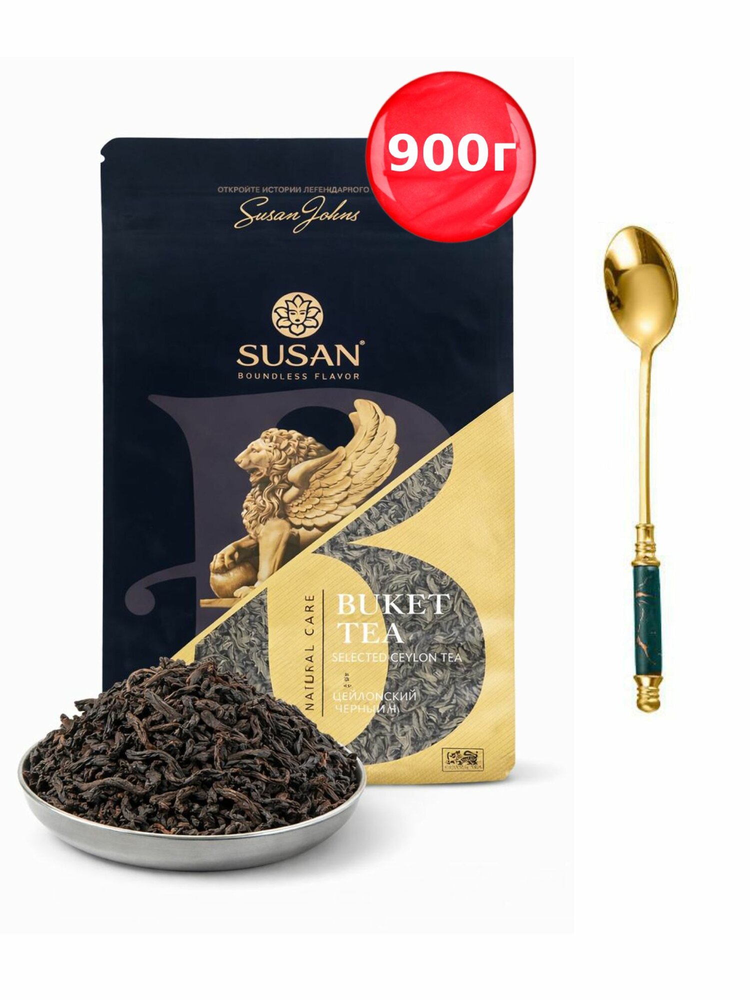 Чай черный Susan Buket цейлонский крупнолистовой 900 г + ложка