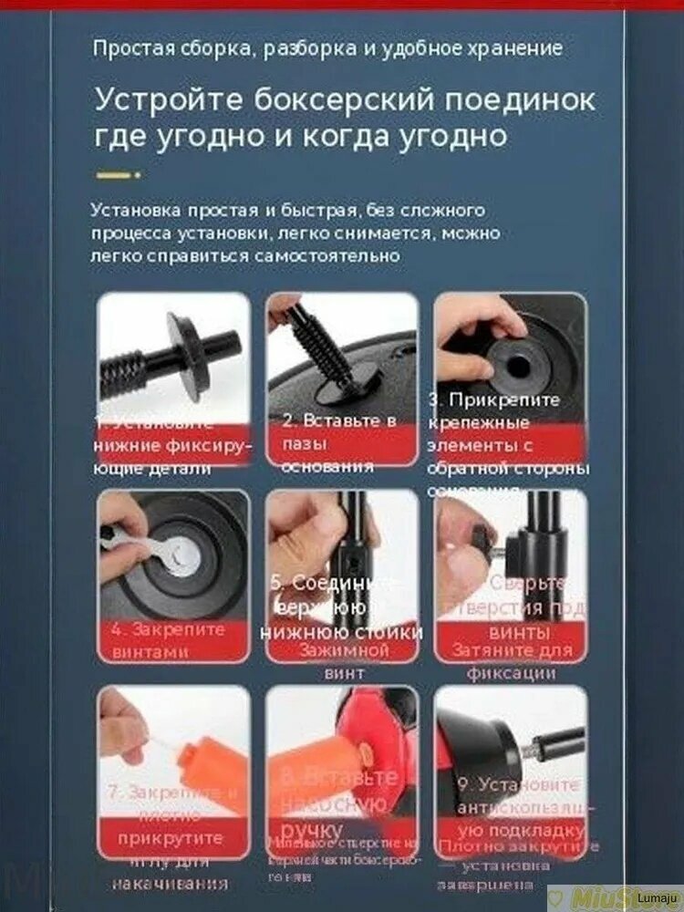 Боксерская груша, 1.5 кг — фото 1