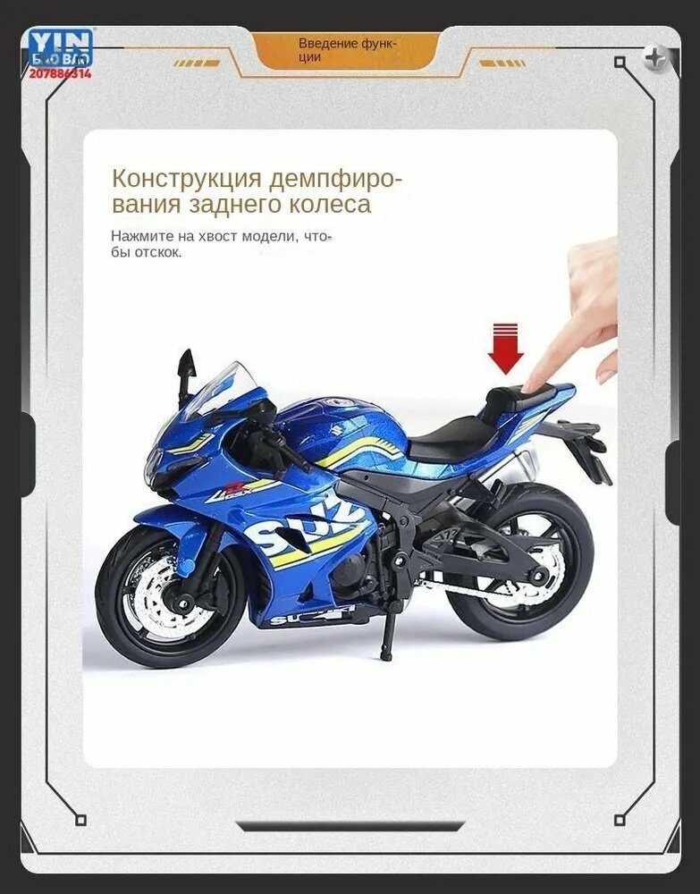 1000cc мотоцикл модель 1:18 Металлическая коллекционная модель спортбайка