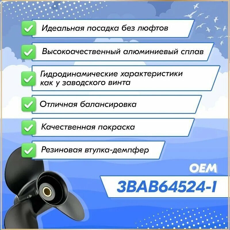 High Quality Propeller Винт для лодки — фото 1