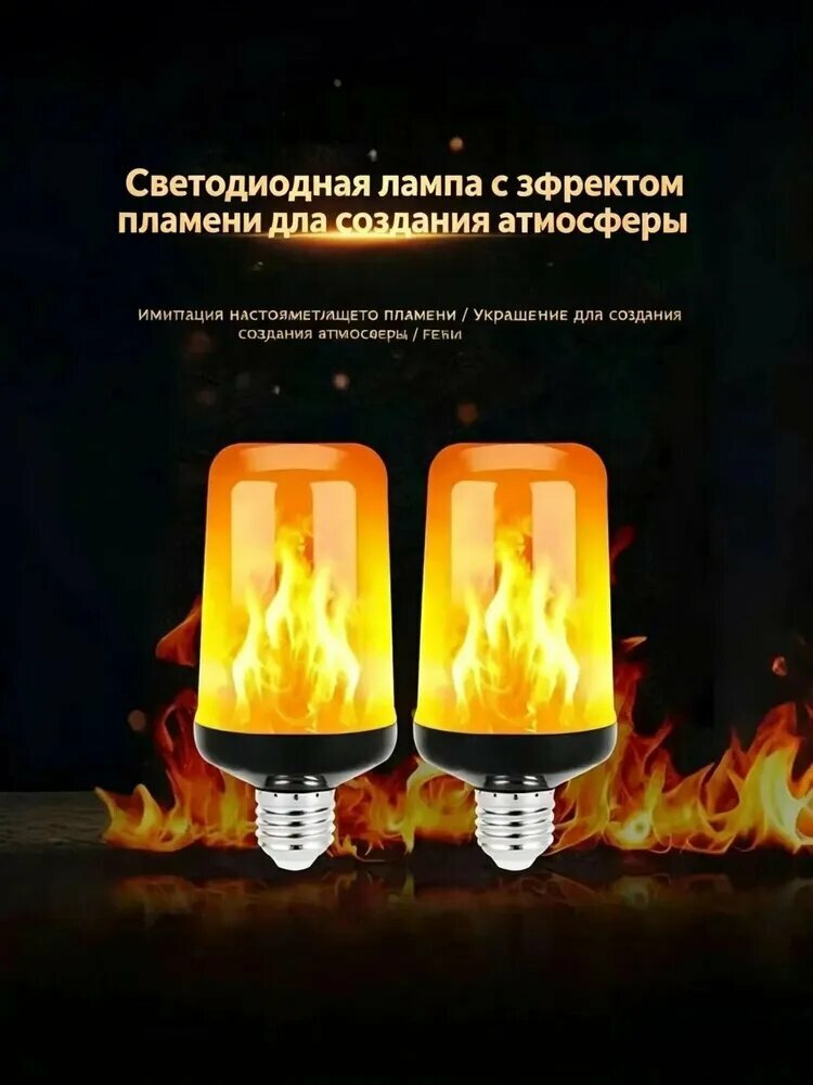Креативная имитационная динамическая светодиодная лампа с пламенем для кемпинга, лампа с прыгающим пламенем и гравитационным сенсором, декоративный светильник для Хэллоуина, Рождества и сцены