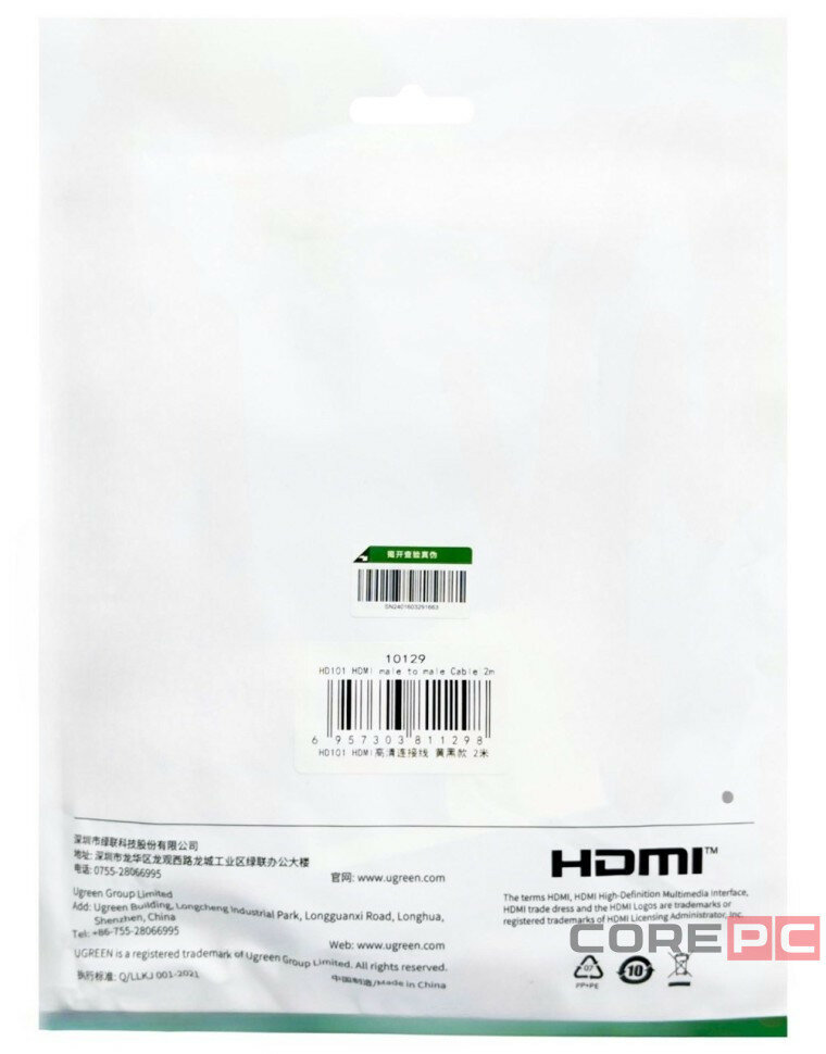 Кабель Ugreen HDMI-HDMI 2м черный — фото 1