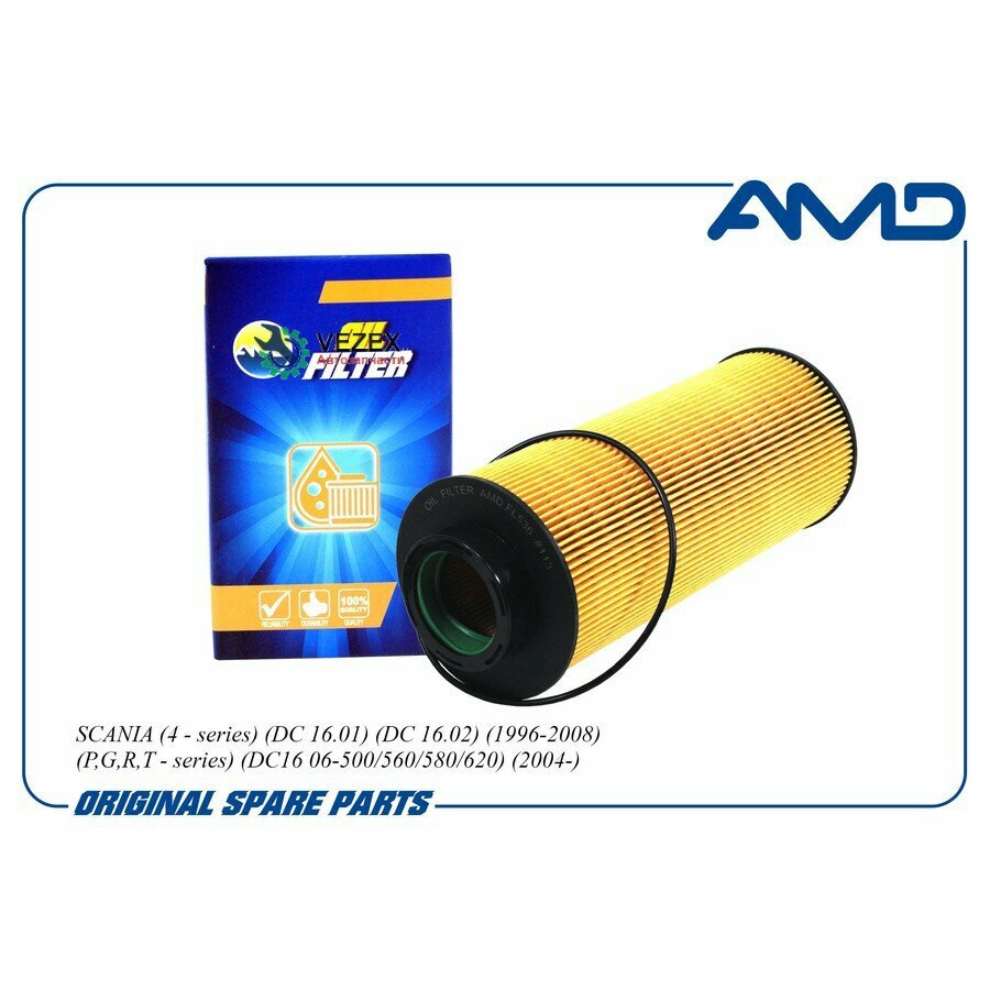 AMD AMD. FL536 Фильтр масляный