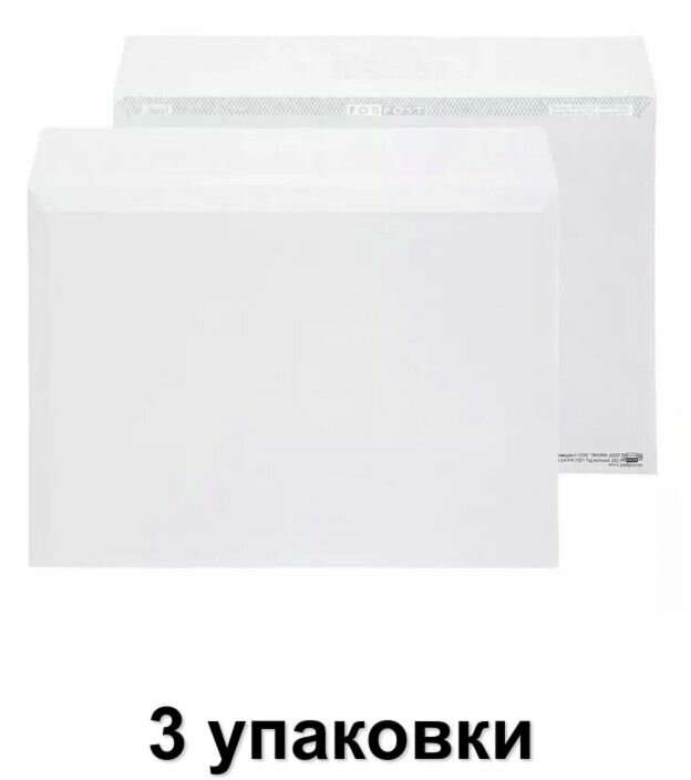 Комус Конверт С4, декстрин, белый, 229х324 мм, 90г, 50 шт, 3 уп