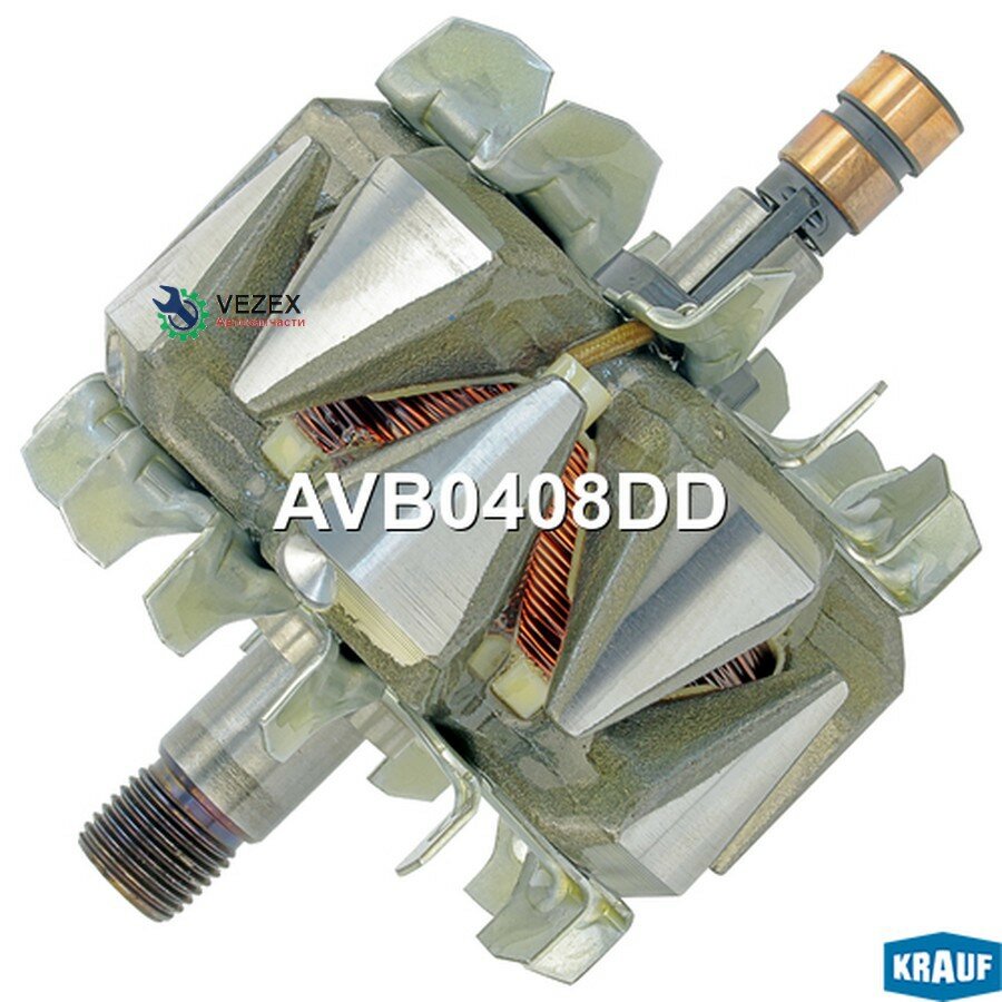 KRAUF AVB0408DD Ротор генератора