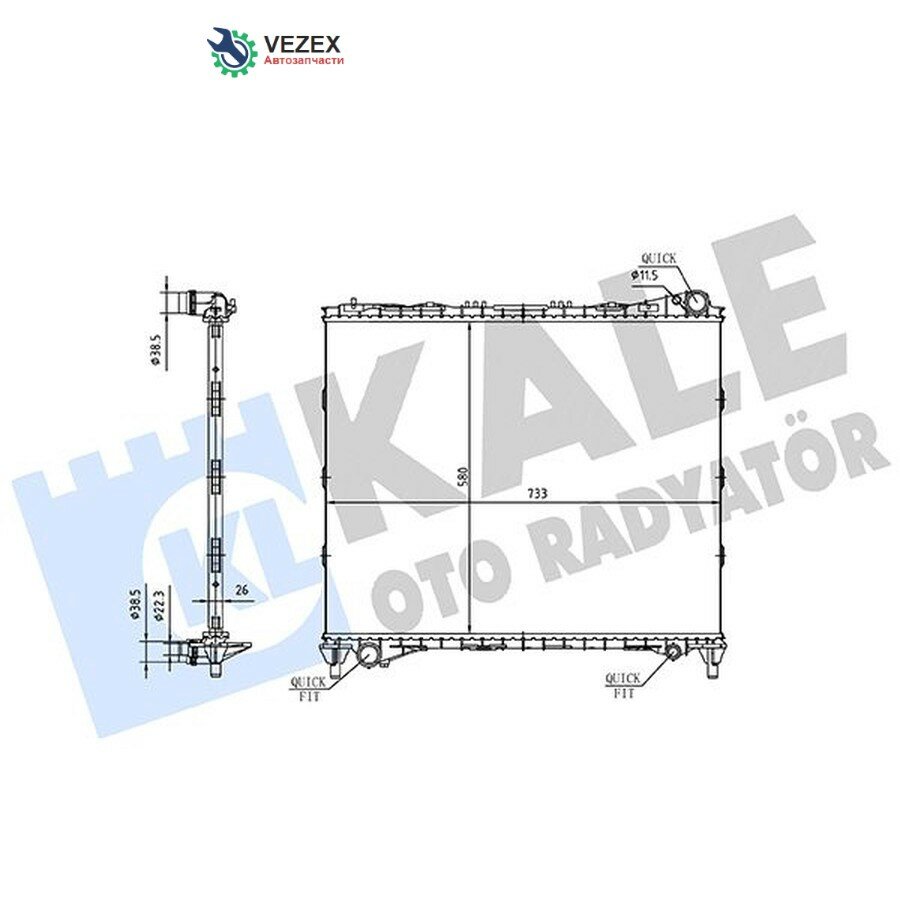 KALE 362210 Радиатор охлаждения для а/м Land Rover Range Rover IV (12-)/Range Rover Sport II (13-) M/A