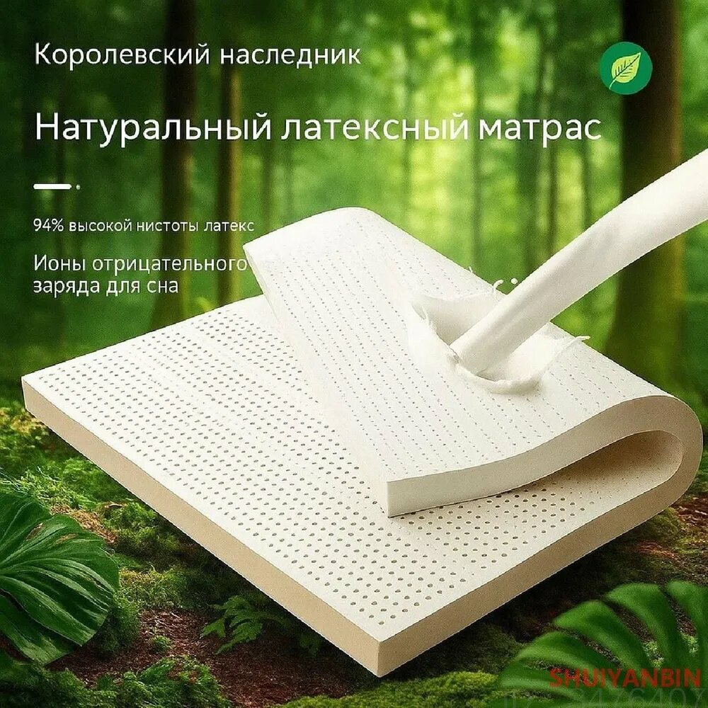 Матрас, Беспружинный, 90х190 см