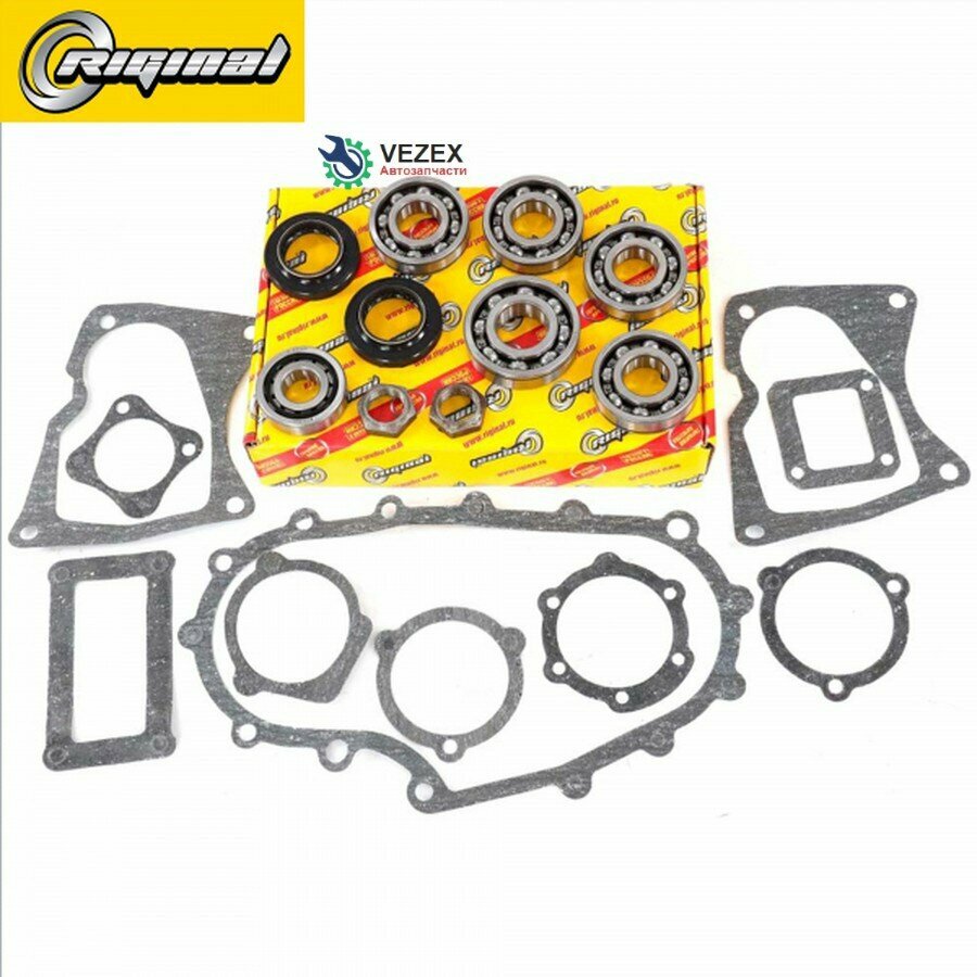 RIGINAL RG4521801800 Ремкомплект раздаточной коробки УАЗ прямозубой (подшипники, прокладки, сальники, гайка) до 2005 г. в. Riginal RG4521801800