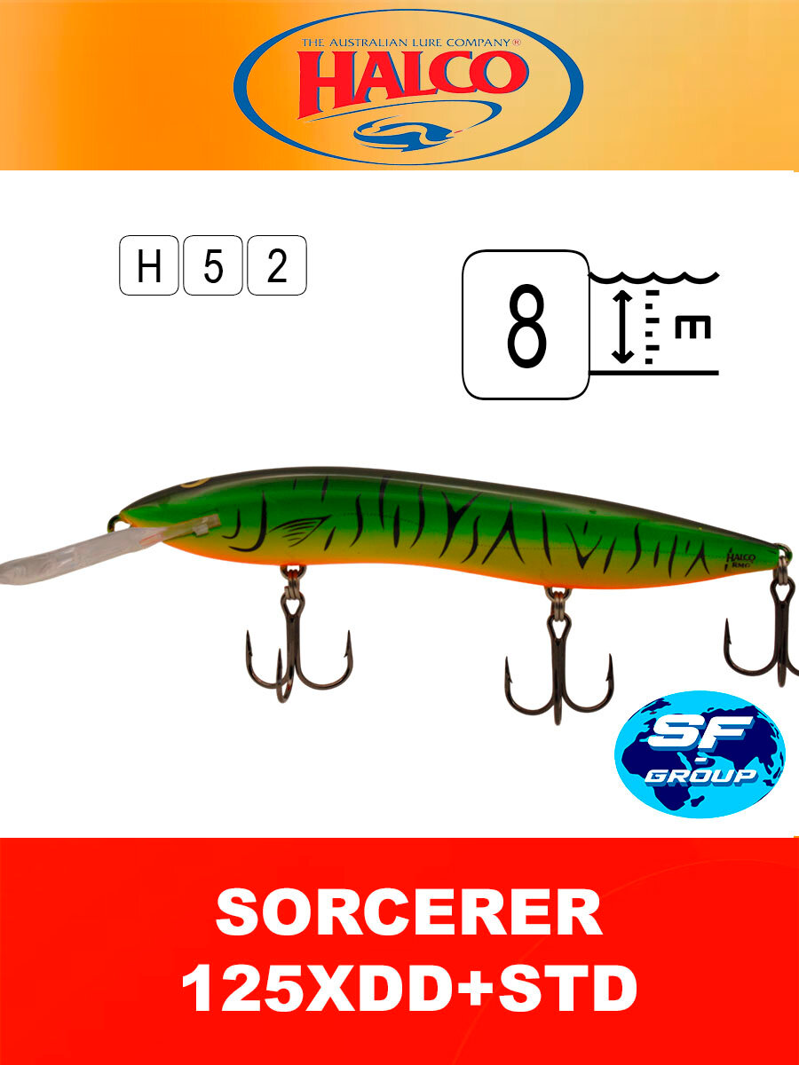 Воблер троллинговый Halco SORCERER 125XDD+STD #H52 FLUORO GREEN