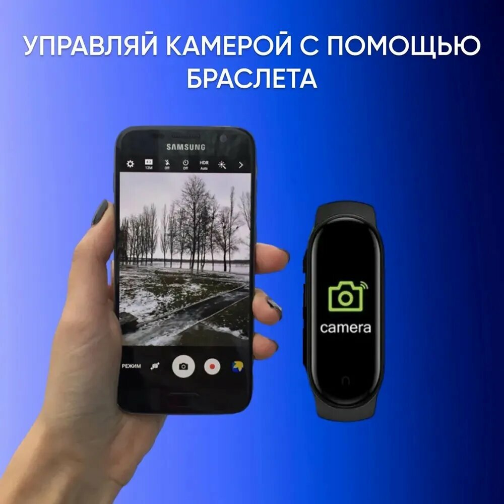 Фитнес-браслет VIDGES M8 — фото 1