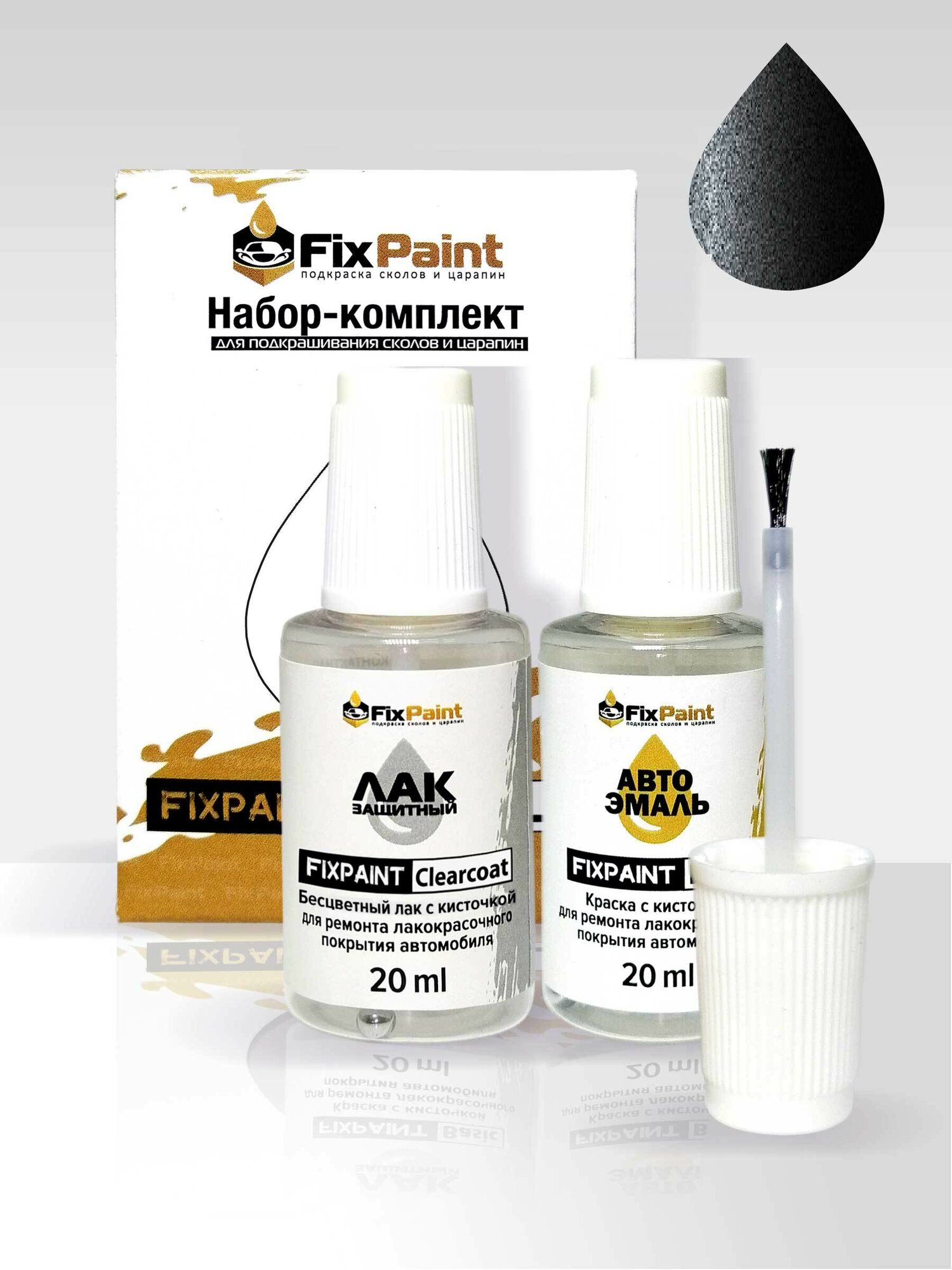 Подкраска LAND ROVER RANGE ROVER L405, код LNL, CAUSEWAY GREY, набор FixPaint Double, краска и лак для подкраски сколов и царапин