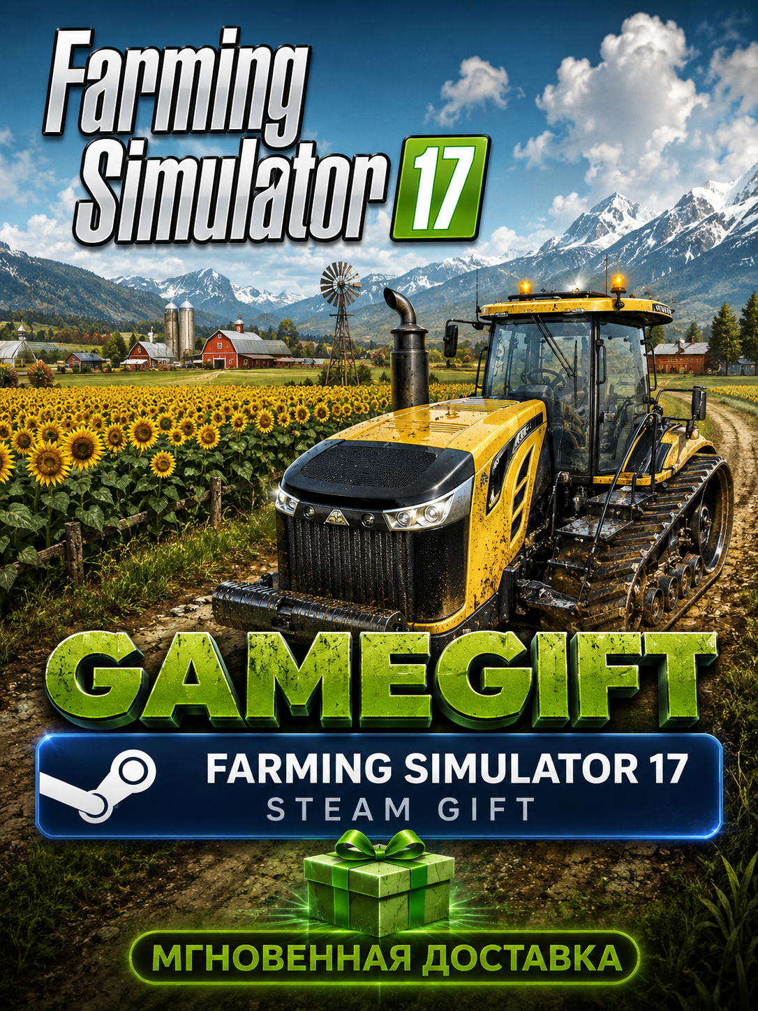 Игра Farming Simulator 17 для STEAM ПК (PC) | Страна активации - Перу | Подарком на Ваш аккаунт | Автовыдача