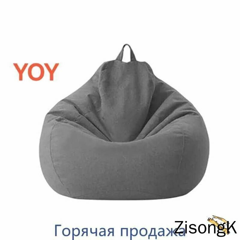 Кресло-мешок Шезлонг, Синтетическая дышащая сетка, Размер M, серый
