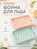 Форма для льда шарики, 33 ячейки, микс цвет, пластик, с крышкой