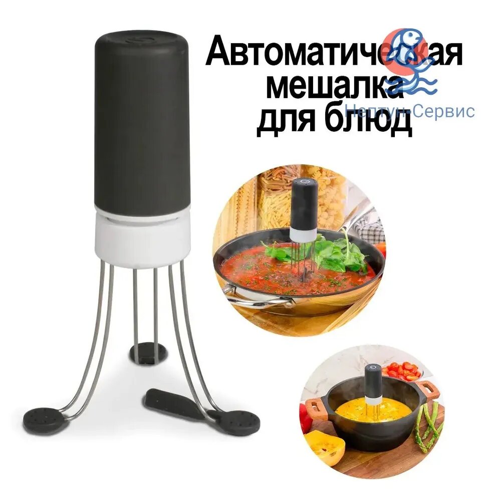 Миксер mzm-20260511145733145