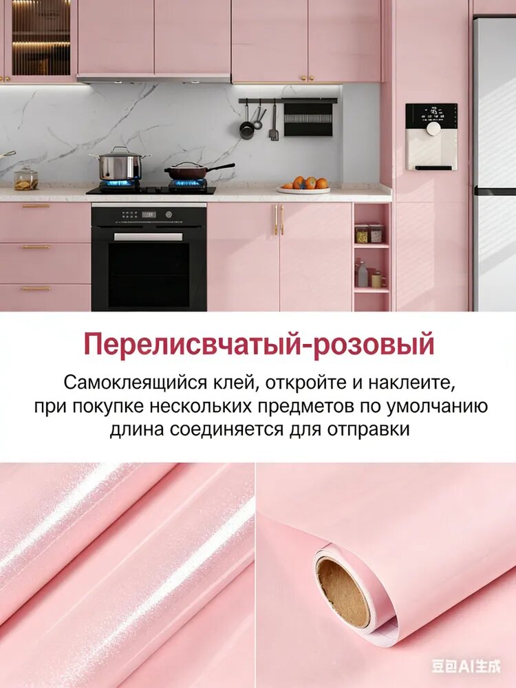 Самоклеящаяся слизистая оболочка для белой мебели