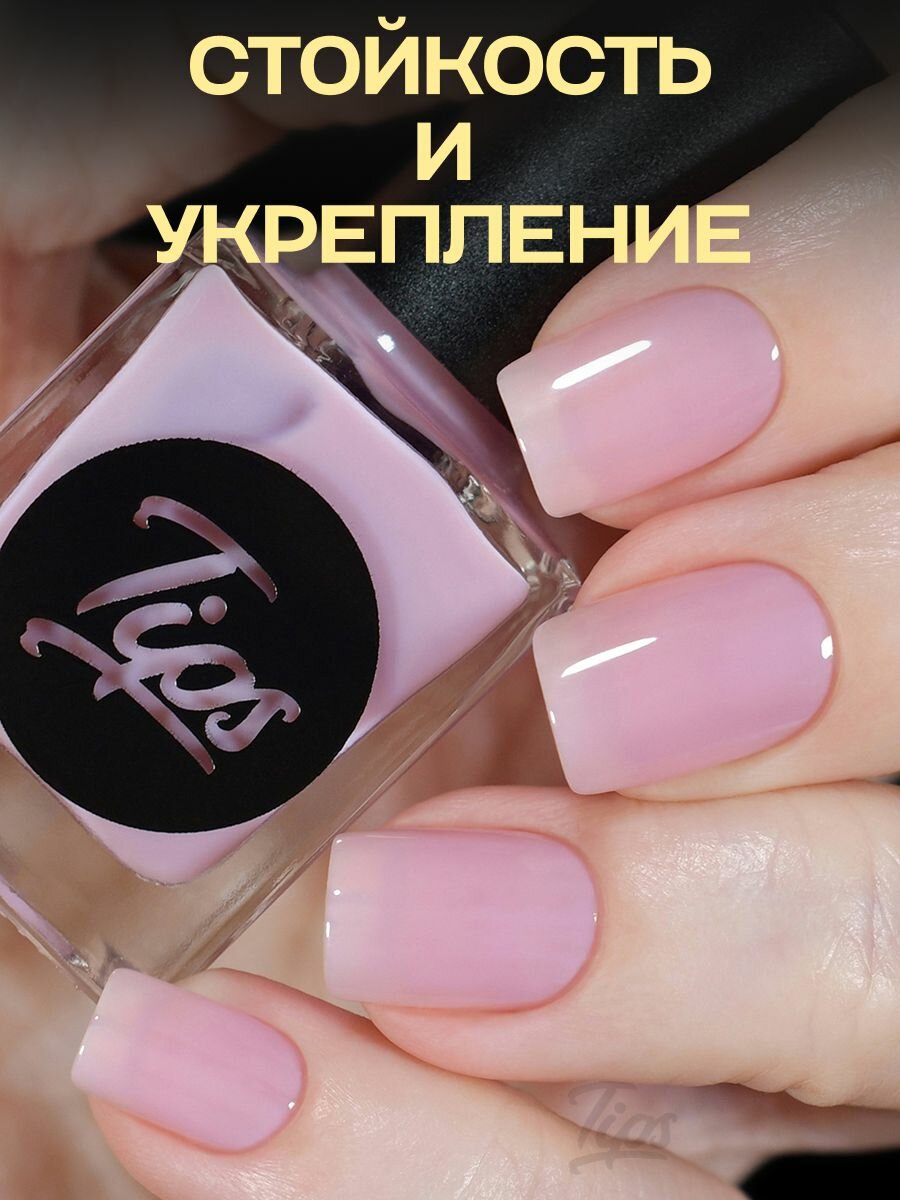 Tips Лак для ногтей Aura, 11 мл
