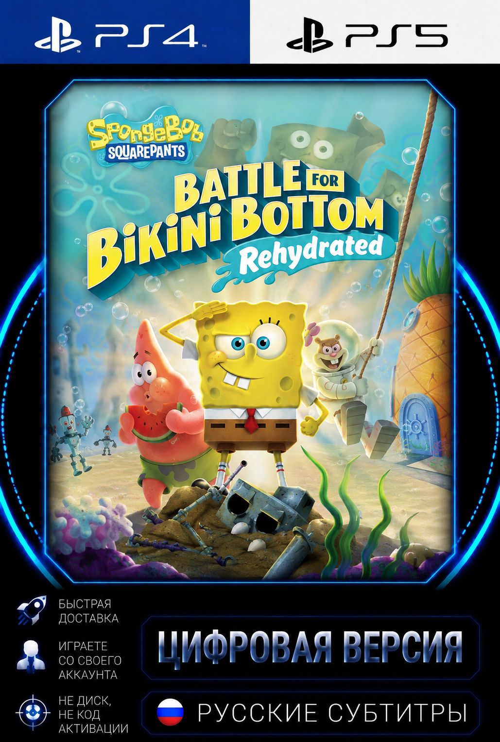 Игра SpongeBob SquarePants: Battle for Bikini Bottom - Rehydrated для PlayStation PS4, PS5