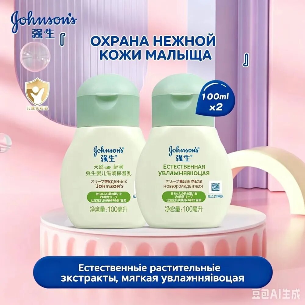 Крем для ухода за кожей Удачных покупок