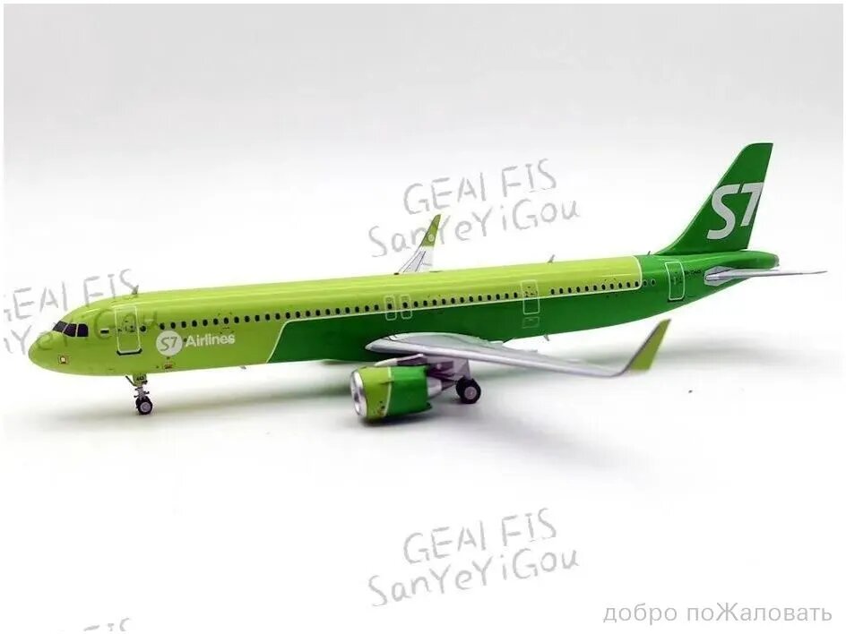 Готовая модель самолета Airbus A321neo S7 Airlines