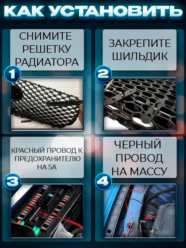 Эмблема для автомобиля — фото 1