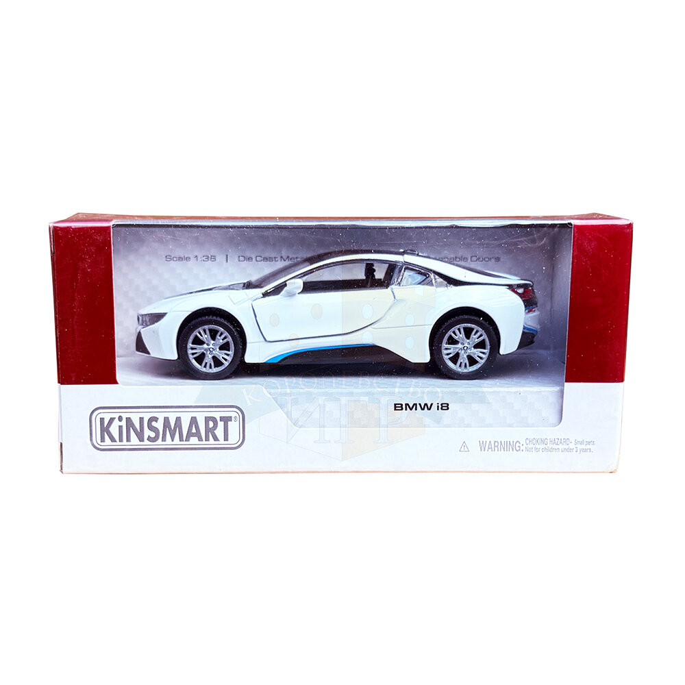 Машинка Kinsmart BMW i8, 1:36, белый, арт. КТ5379/1, коллекционная