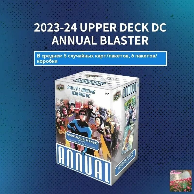 2023-24 DC Annual Checklist, Trading Cards InfoОткрытка из фильма о Бэтмене