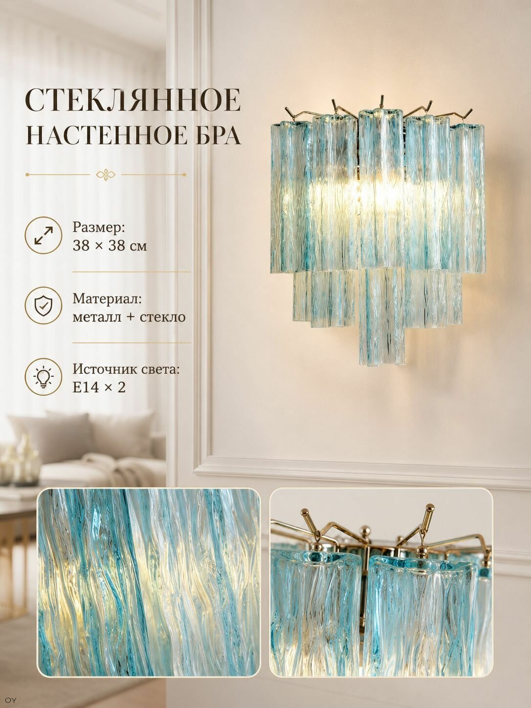 Настенно-потолочный светильник, E14, 240 Вт
