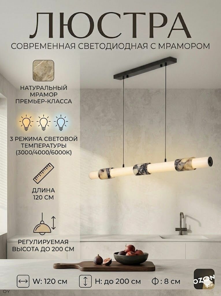Люстра, E14, 120 Вт