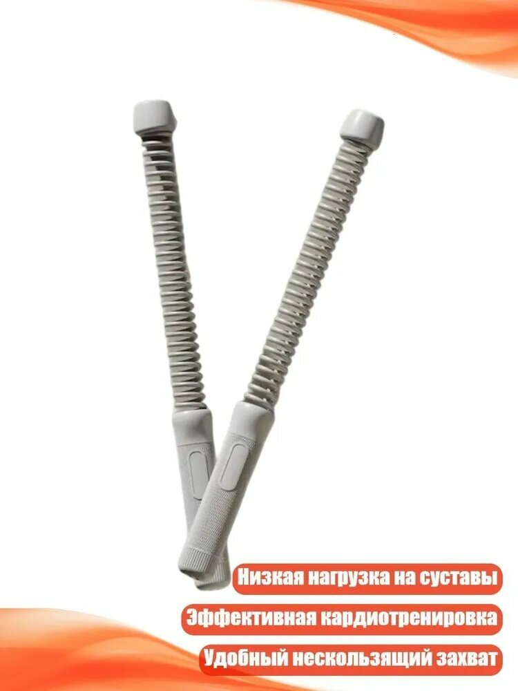 Спортивный канат
