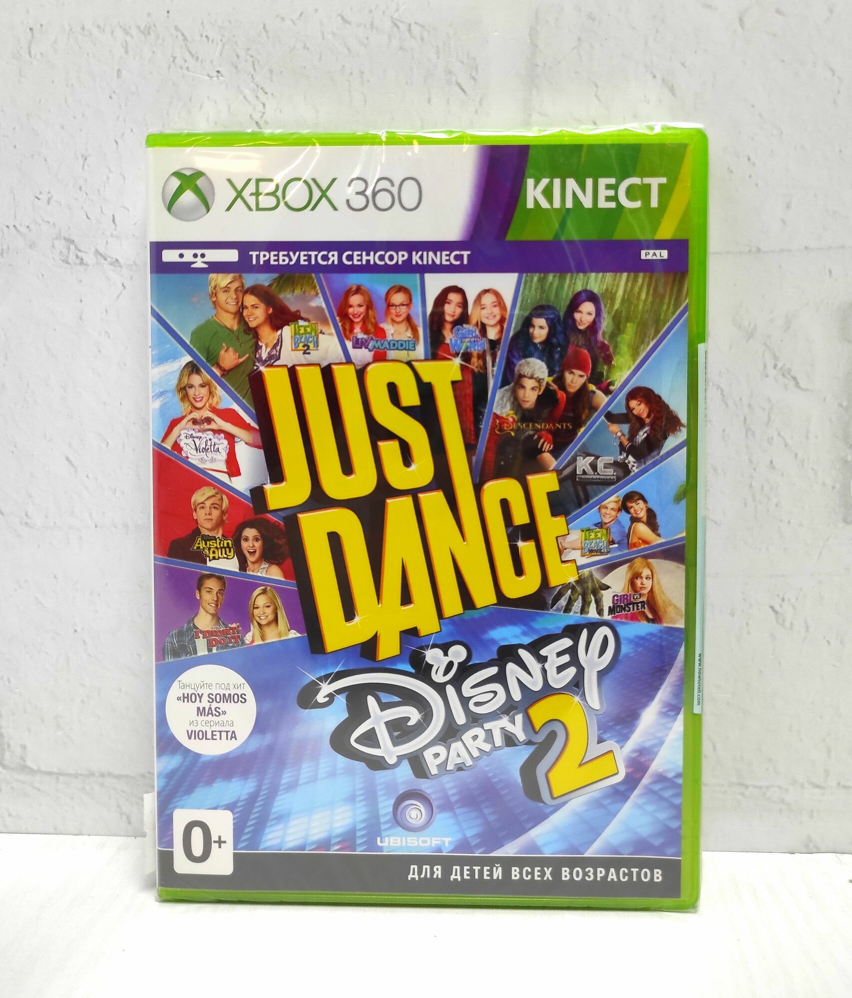 Just Dance Disney Party 2 Английский язык Видеоигра на диске Xbox 360