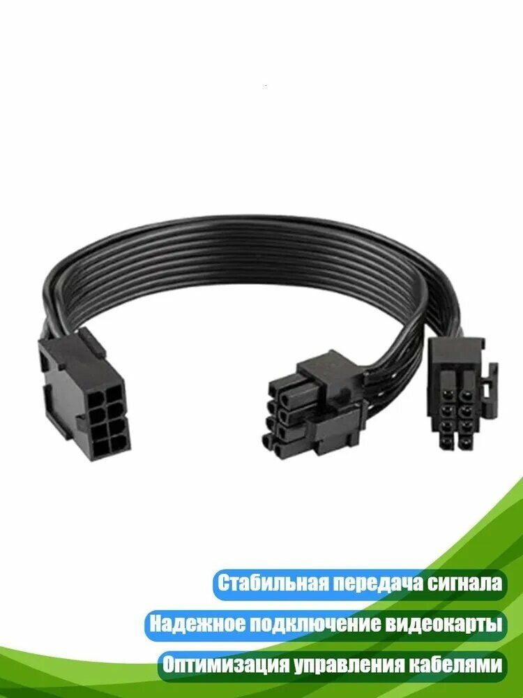 Удлинитель кабеля, разноцветный