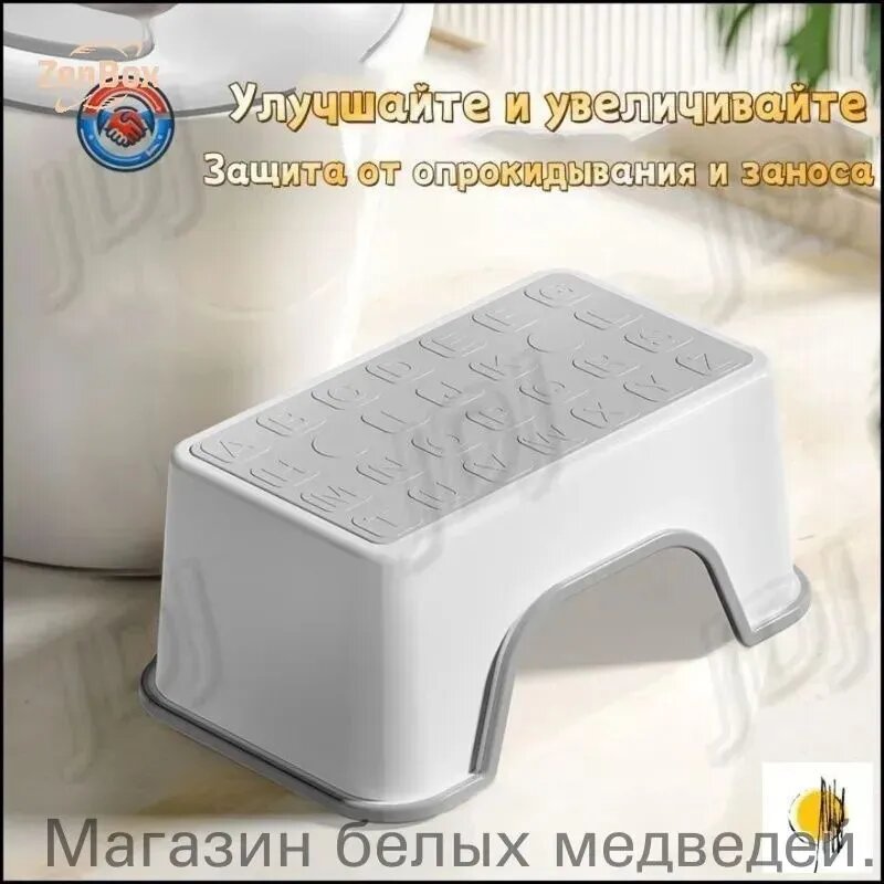 Табурет-стремянка, 1 шт.