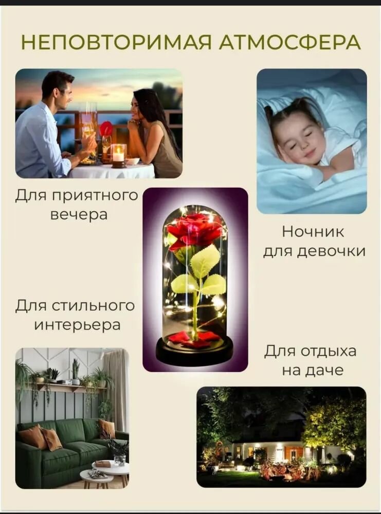 Эксклюзивный ночник Роза в колбе со светодиодной подсветкой