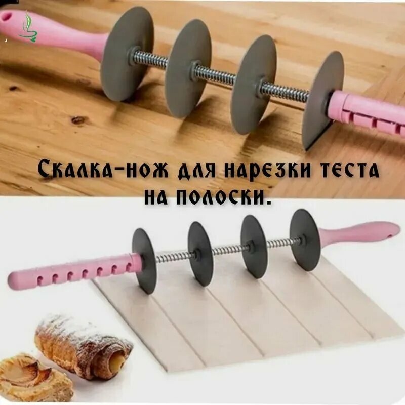 Скалка с регулировкой толщины теста, с узором