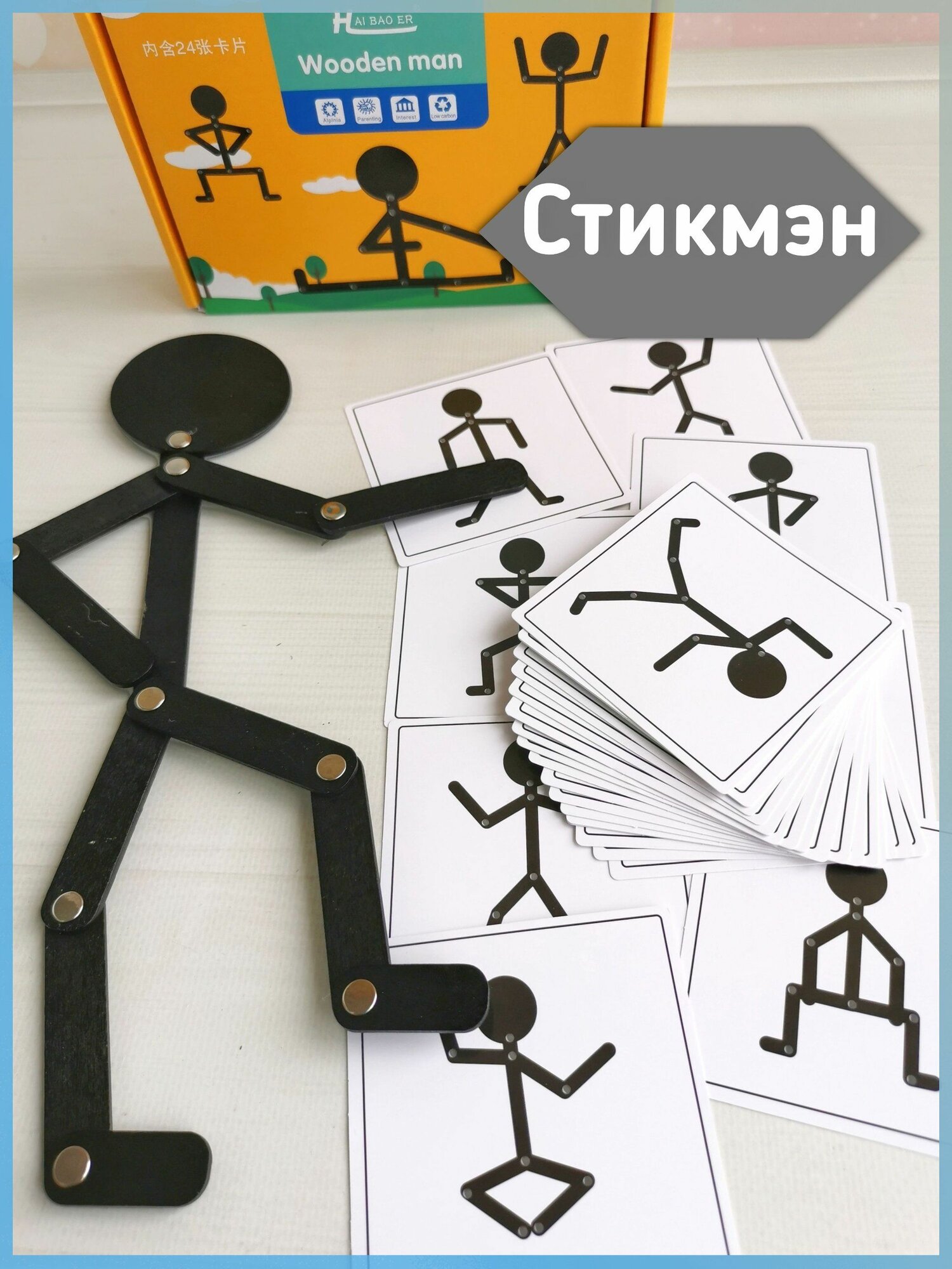 Настольная игра — фото 1