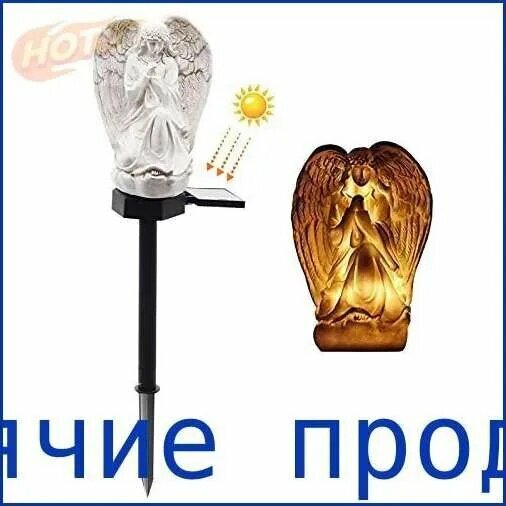 Лампада на могилу, Светодиодный водонепроницаемый ангельский свет